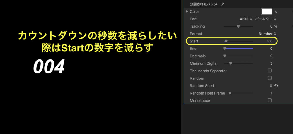 【Final Cut Pro】カウントダウンタイマーの編集方法｜Tatsu Movie